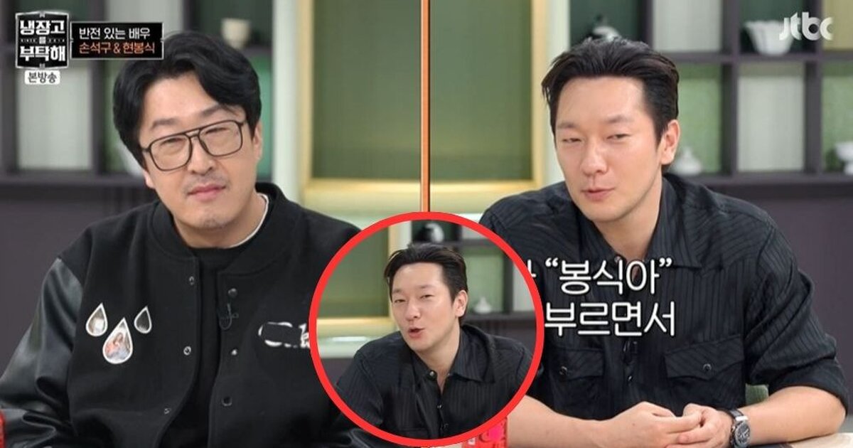 Son Suk Ku reveal his unexpected lifestyle—No car, no drinking, and too ...