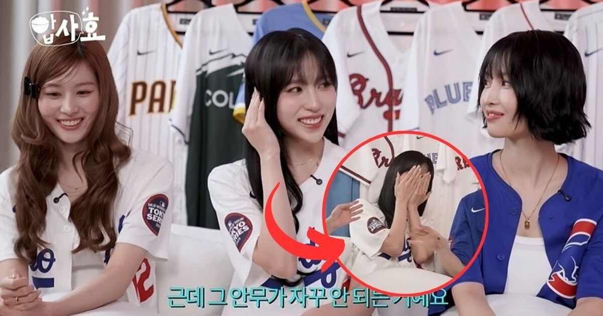 TWICE's Mina confesses she cried while preparing for MISAMO promotions ...