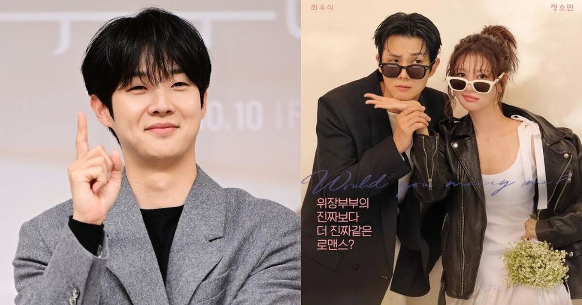Choi Woo Shik reveals he finally plays a rich and confident role after ...