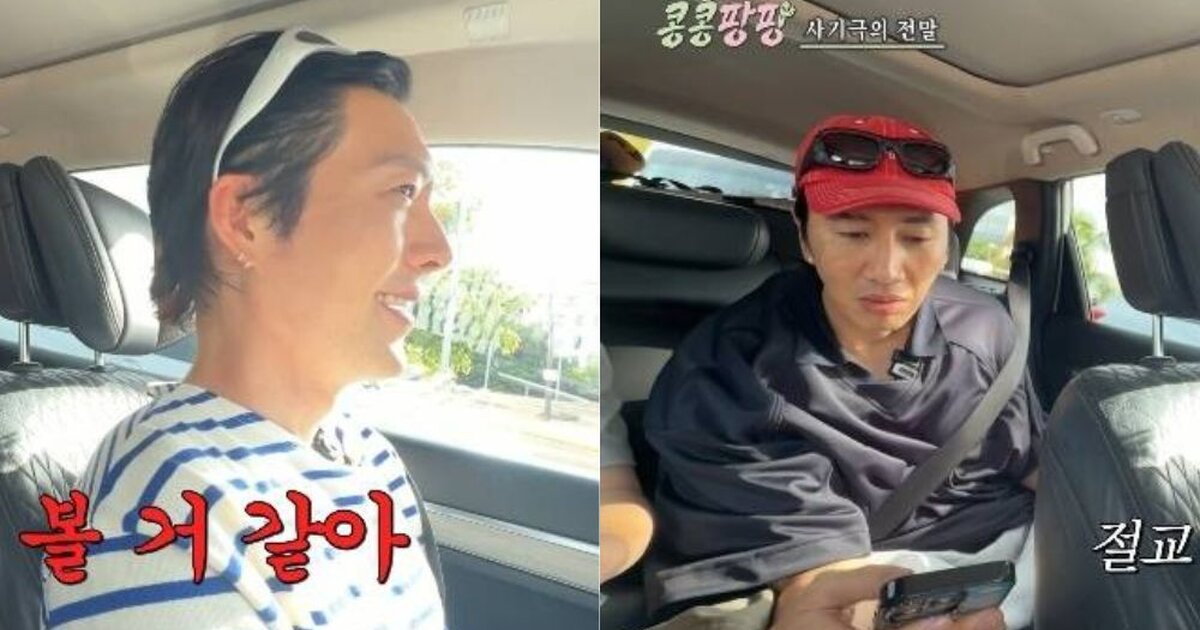 Kim Woo Bin hilariously cuts ties with Do Kyung Soo after prank goes ...
