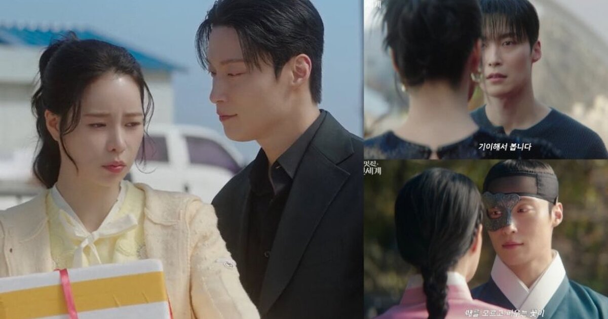 'My Royal Nemesis' records 13.7% peak rating after Lim Ji Yeon and Heo ...