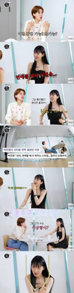 Sunmi reveals her ideal type, makes everyone laugh after quickly ...