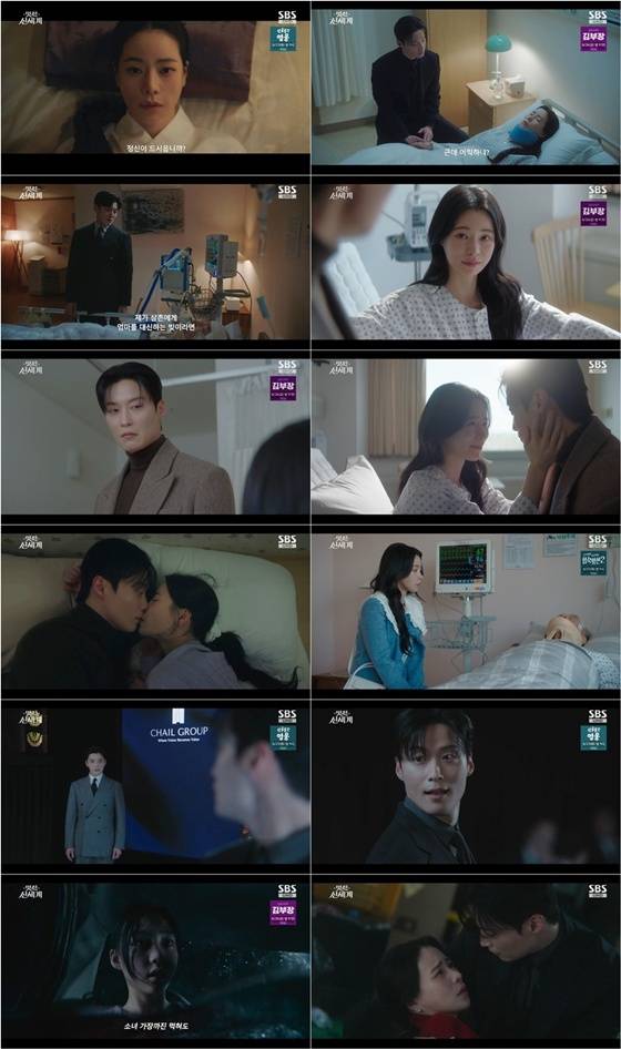 Lim Ji Yeon and Heo Nam Jun’s emotional promise kiss sends “My Royal ...